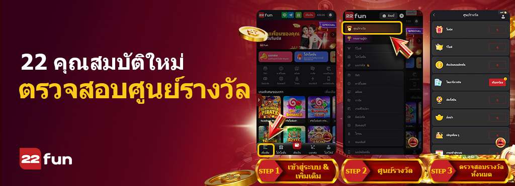 22FUN | Slots